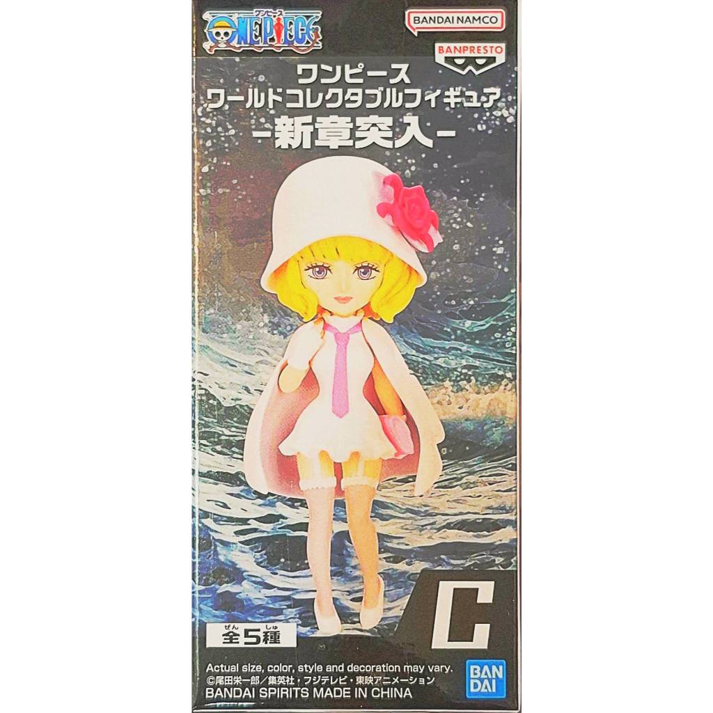 "全新現貨" 單售 WCF 代理版 海賊王 新章突入 絲媞希 史翠西 cp0 公仔 景品 C款 | 蝦皮購物