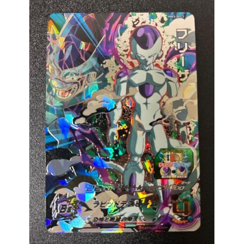 龍珠英雄SDBH日版卡片 MM3-SEC3 | 蝦皮購物