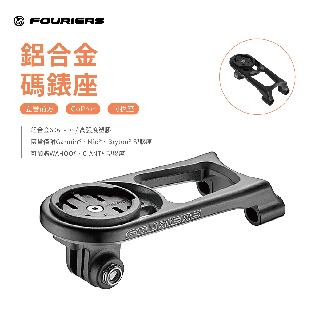 【FOURIERS 官方旗艦店 】 HA-S024-4CA-N2-A011 碼錶座 | 蝦皮購物