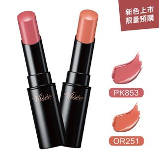 VISEE 光誘恆吻唇膏3.8g 共10色【佳瑪】6月新色上市OR251夕日海月 PK853拂曉人魚 限量現貨搶購 水光 | 蝦皮購物
