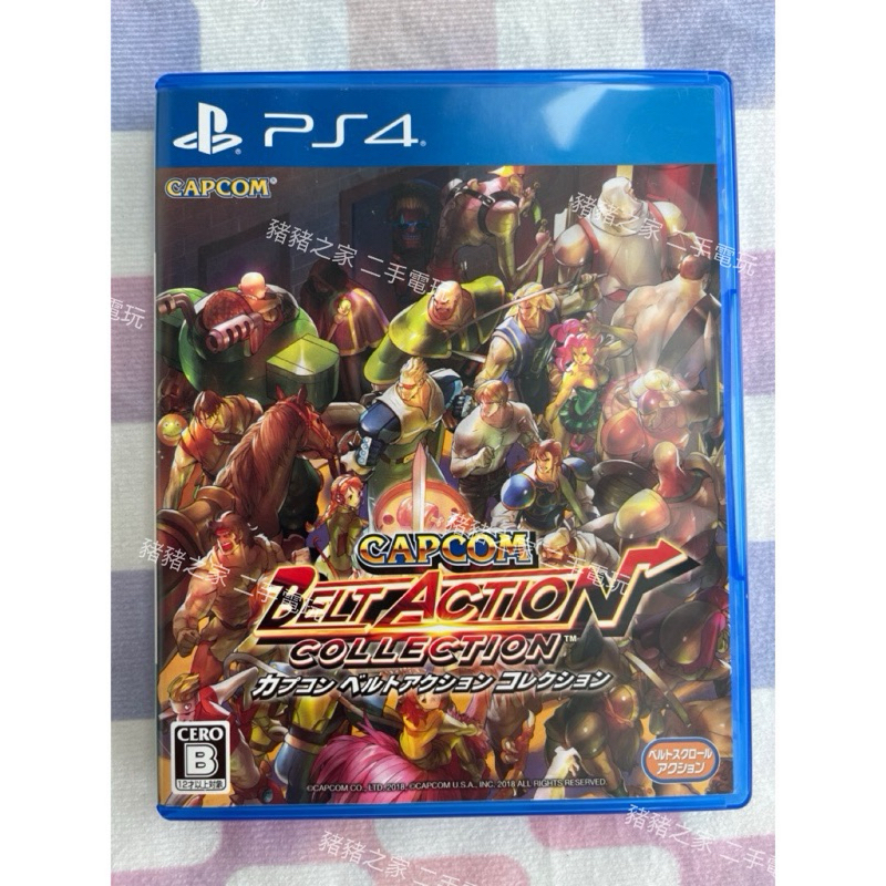 PS4卡普空 街機合輯 CAPCOM BELT ACTION COLLECTION 日文版 僅介面選單中文 | 蝦皮購物