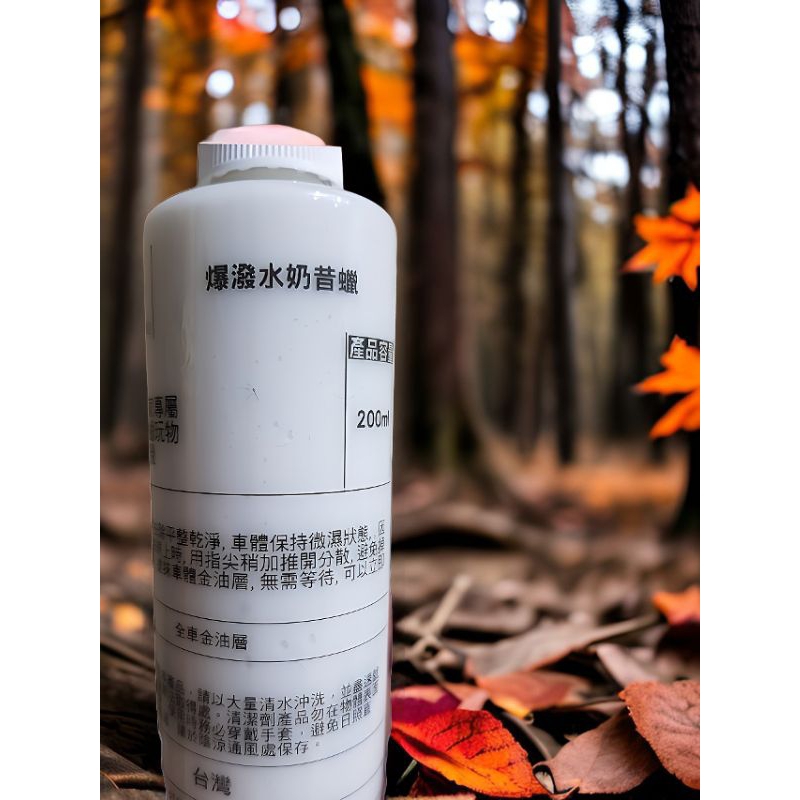 DBO 爆潑水奶昔蠟200ml(未入手過DBO產品的,較不建議購買此物) | 蝦皮購物