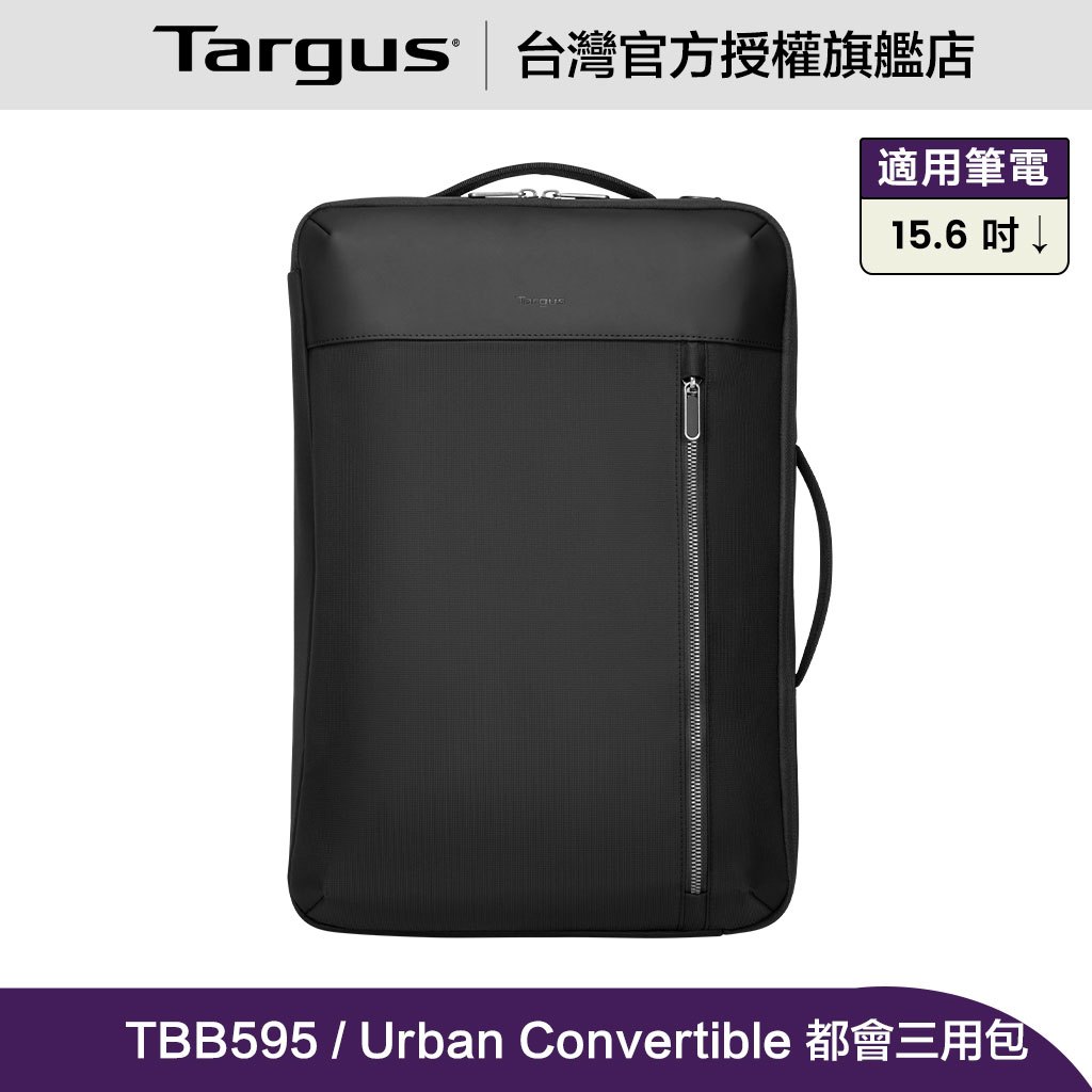Targus 泰格斯, 官方旗艦店 | 蝦皮購物
