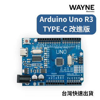 arduino uno r3 - 優惠推薦 - 2025年8月 | 蝦皮購物台灣