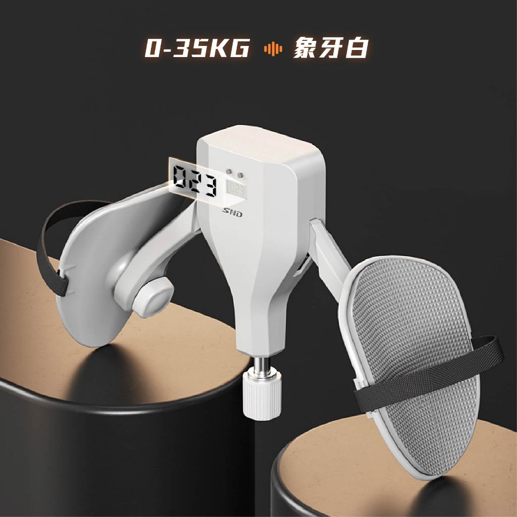 【內有影片】 專業 SND凱格爾訓練器 0~35KG 夾腿訓練器 盆底肌訓練 夾腿器 骨盆訓練 美腿夾 凱格爾 | 蝦皮購物