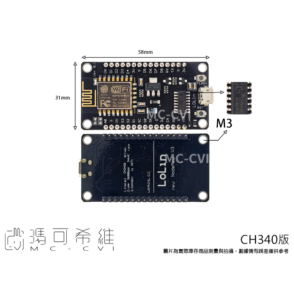 ESP8266 V3 NodeMcu Lua WIFI SoC MCU 開發板 IoT物聯網 高CP值WIFI模組 | 蝦皮購物 ESP8266 V3 NodeMcu Lua WIFI SoC MCU 開發板 IoT物聯網 高CP值WIFI模組 | 蝦皮購物