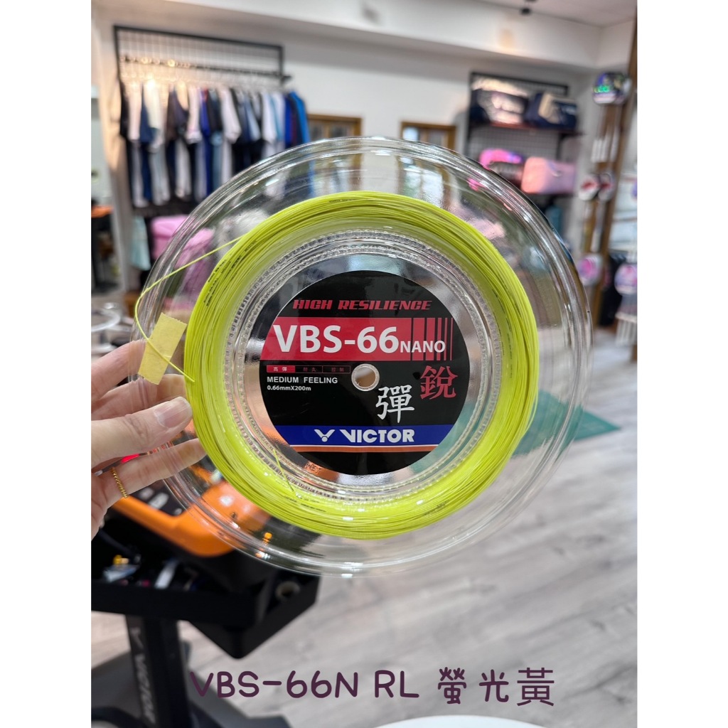 良辰擊時 VICTOR 勝利羽球線 VBS66N 彈性、攻擊、全面 VBS-66N VBS-66N 大盤線 資穎指定拍線 | 蝦皮購物