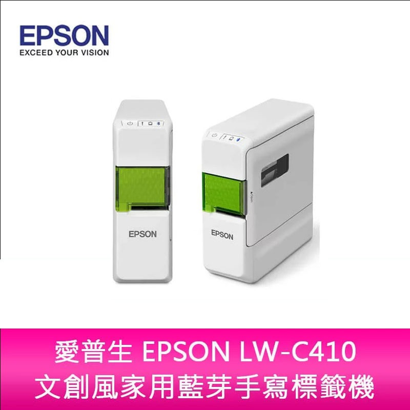 【新北中和】愛普生 EPSON LW-C410 文創風家用藍芽手寫標籤機 | 蝦皮購物