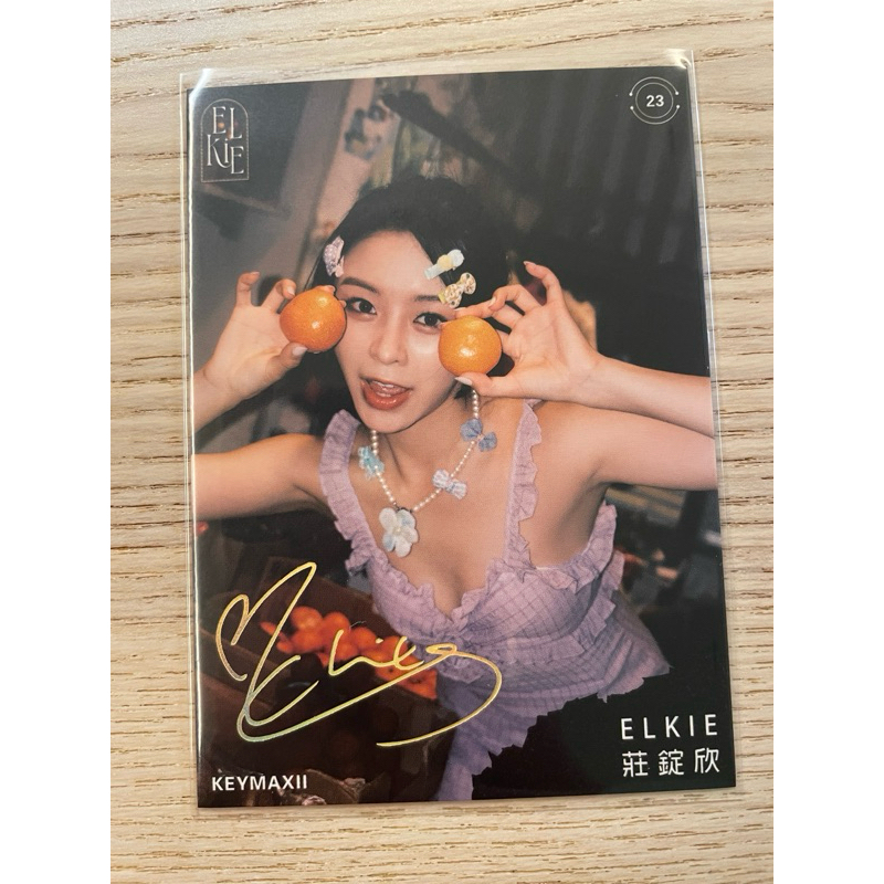 莊錠欣 Elkie 個人系列寫真印刷簽名卡 絕版 炸裂吧女孩 ～莊錠欣 收藏卡 | 蝦皮購物