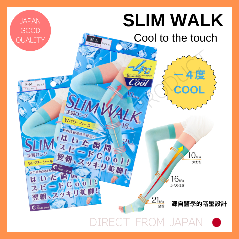 【Slim Walk】清涼觸感，修長美腿 W Power Cool Light Blue S-M/M-L | 蝦皮購物
