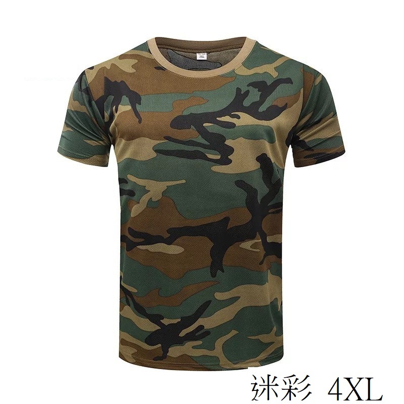 (傑克戶外用品) 編號395，迷彩速乾T恤 迷彩半袖軍訓T恤 迷彩短袖速干網眼T恤 短袖寬松圓領訓練服--台灣現貨 | 蝦皮購物
