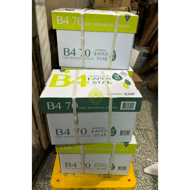 含稅免運!! PAPER STAR B4 70P 影印紙 (5包) 中華華紙 台灣製 1包/500張 環境友善用 | 蝦皮購物