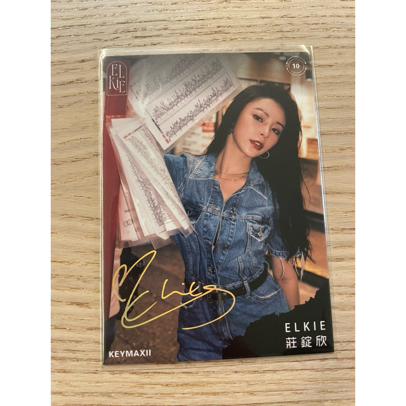 莊錠欣 Elkie 個人系列寫真印刷簽名卡 絕版 炸裂吧女孩 莊錠欣 收藏卡 | 蝦皮購物