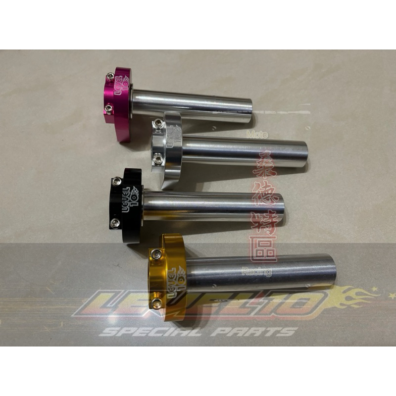 「桑德特區」 Level10 L10 cnc 快速 油門 油門座 dio 超級 迪奧 迪迪 恰恰 jog 勾引 bws | 蝦皮購物