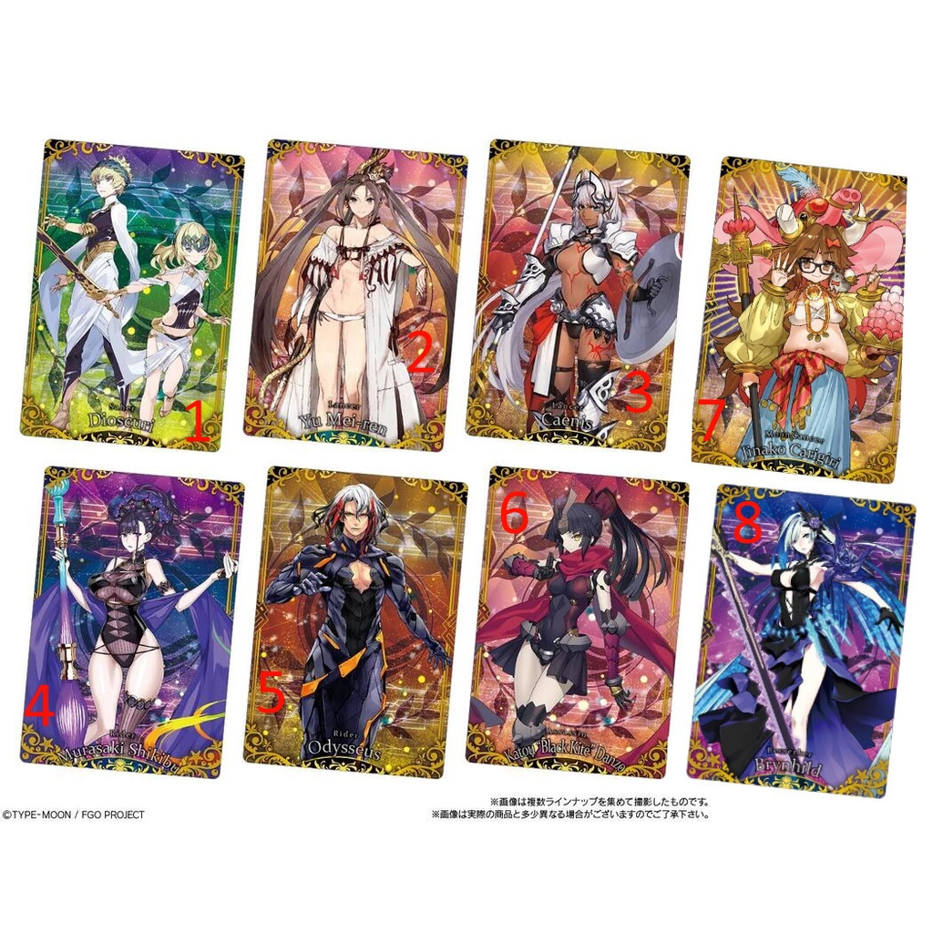 現貨 日版 Fate Grand Order FGO Vol.10 威化餅 R卡 N卡 收藏卡 卡片 | 蝦皮購物