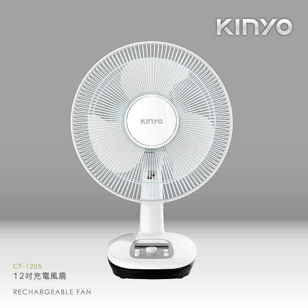 【原廠保固】KINYO 耐嘉 12吋充電式風扇 電扇 桌扇 DC風扇 戶外露營風扇 攜帶式行動風扇【CF-1205】 | 蝦皮購物