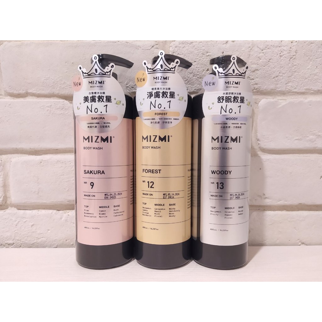 ️㊣ MIZMI 輕柔東方沐浴精 白雪櫻沐浴精 水感舒眠沐浴精 480ml 【台塑生醫開發 監製】 | 蝦皮購物