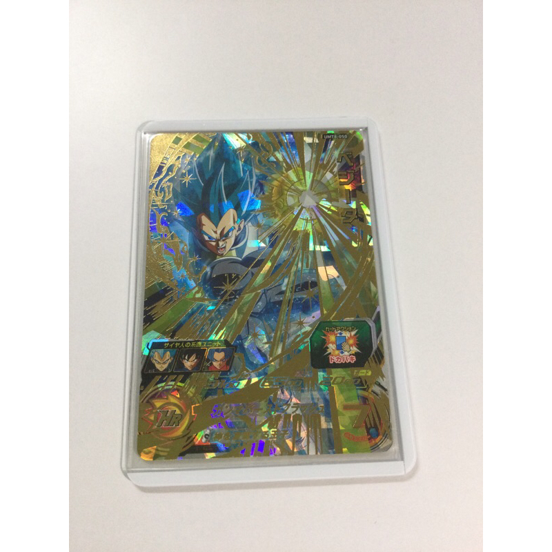 七龍珠英雄 四星卡 達爾UMT8-050 超藍達爾 第8彈 4星卡 究極稀有卡片 | 蝦皮購物