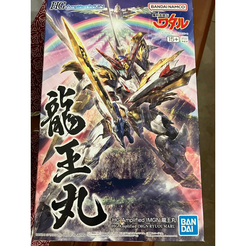 組裝模型 HG 魔神英雄傳 Amplified IMGN 龍王丸 龍鳳號 增幅版 | 蝦皮購物