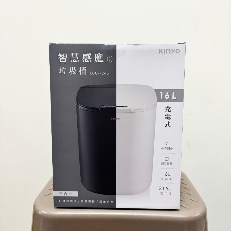 KINYO 智慧感應垃圾桶16L EGC-1245 白 | 蝦皮購物