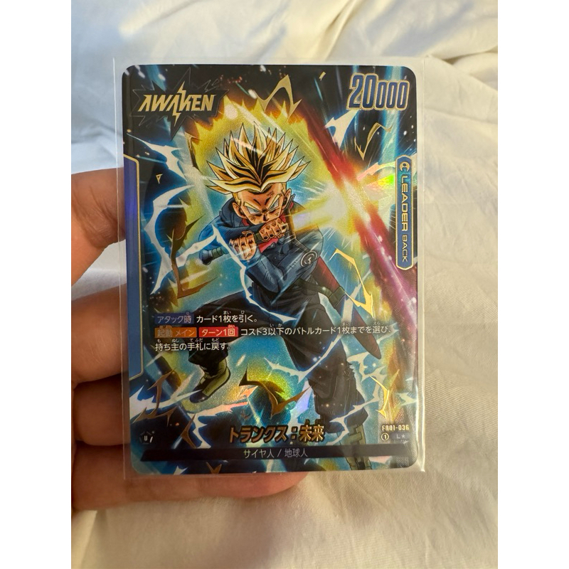 七龍珠 TCG FB01-036 L★ 藍 特南克斯 Fusion World 異圖 閃卡 單卡 DBSCG | 蝦皮購物