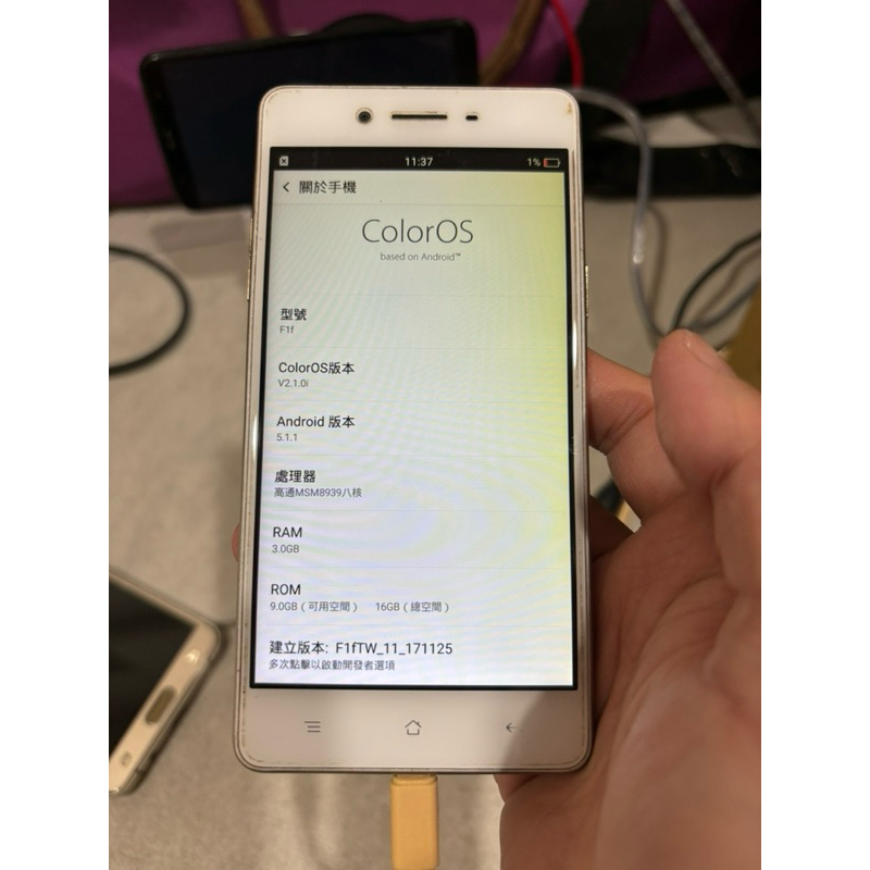 超值備用機 OPPO F1f 單機 二手機 功能正常 | 蝦皮購物
