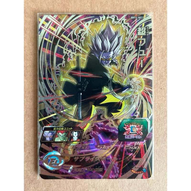 七龍珠英雄 大爆炸任務第四彈 四星卡 BMT4-SEC2 超弗 | 蝦皮購物