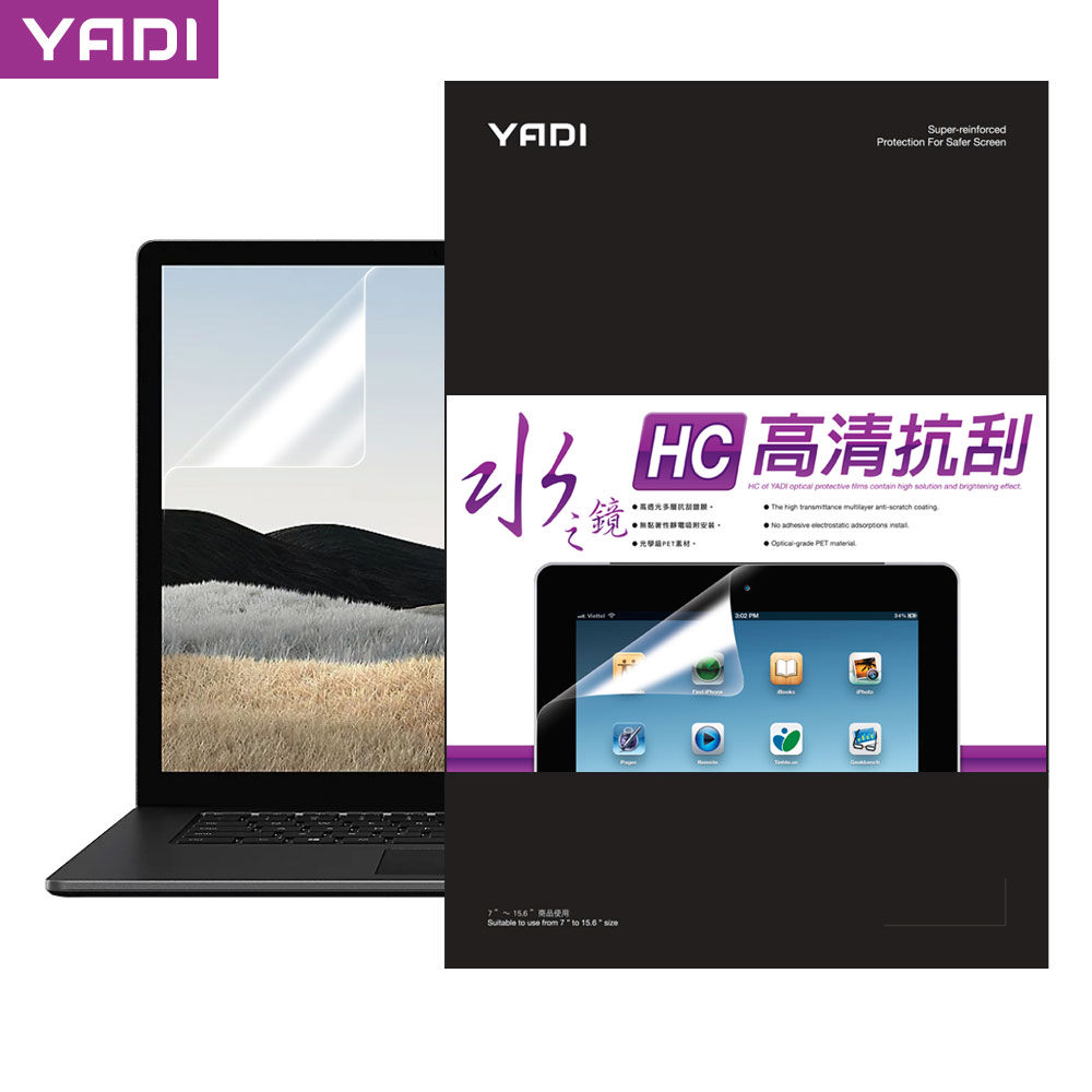 YADI MSI Vector 16 HX A14V 系列 水之鏡 HC高清防刮螢幕保護貼 | 蝦皮購物