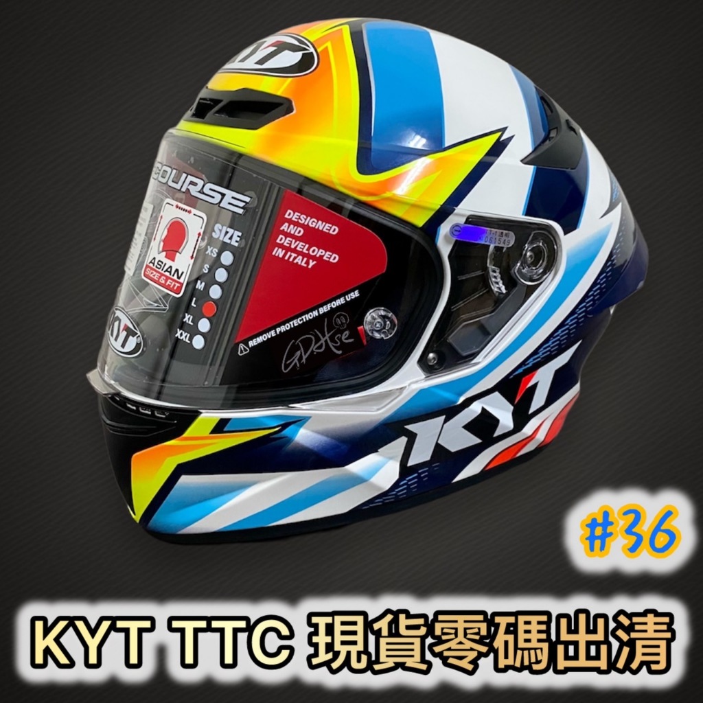 【最後一頂零碼】 KYT TT-COURSE TTC 安全帽 #36 選手彩繪 全罩 全可拆洗 插扣 JET DRG | 蝦皮購物