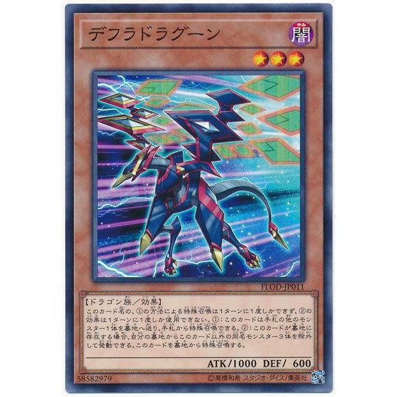 FLOD-JP011 重組龍騎 (普卡) | 蝦皮購物