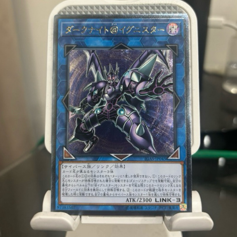 遊戲王 IGAS-JP045 黑暗騎士@伊格尼斯星 凸版浮雕 | 蝦皮購物