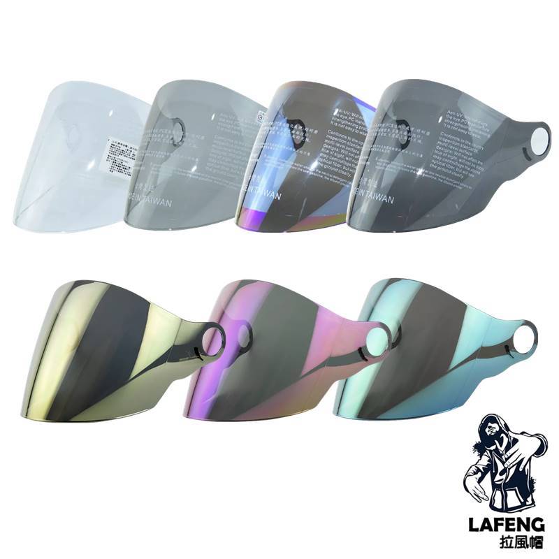 🔥拉風帽🔥華泰安全帽 NINJA K-868 R帽 鏡片 加長風鏡 強化耐磨 多層膜 REVO 電鍍膜 多色可選 | 蝦皮購物