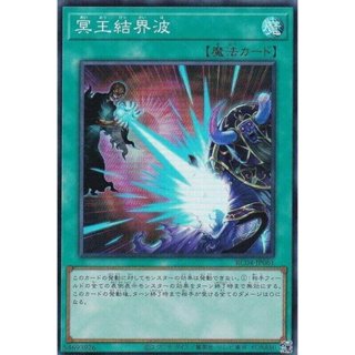 RC04-JP061 冥王結界波 (亮面) | 蝦皮購物