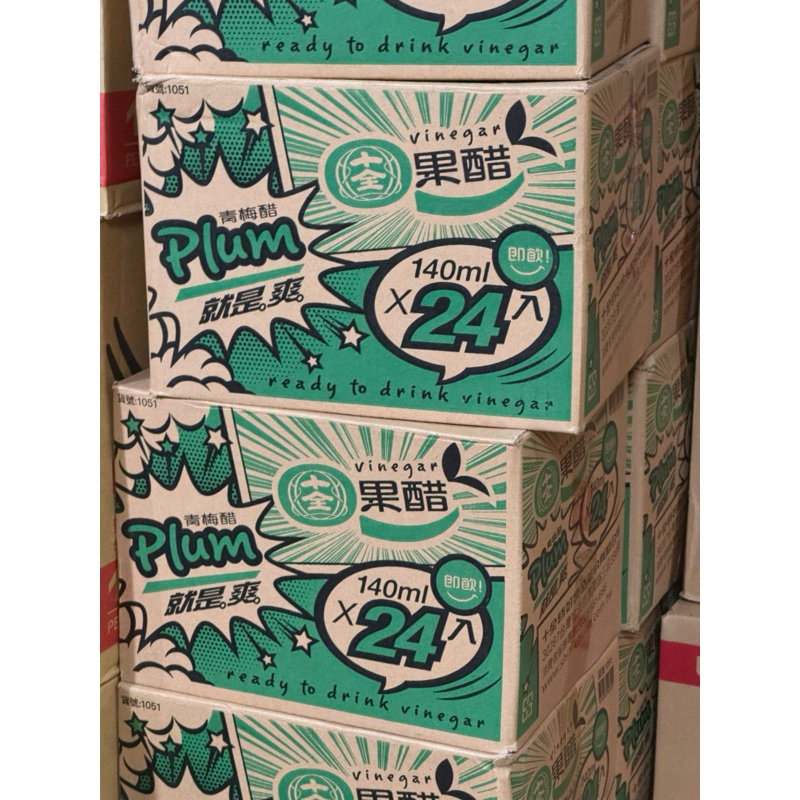 (箱購）十全青梅醋 140ml 24入 | 蝦皮購物