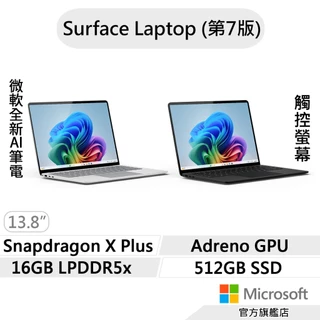 Microsoft 微軟, 官方旗艦店 | 蝦皮購物