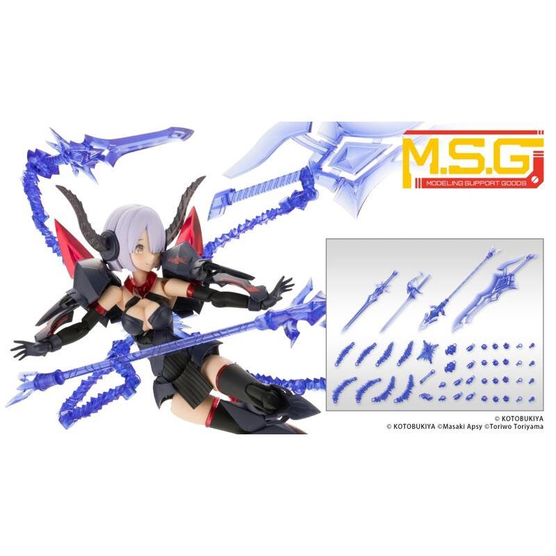 【詠揚模型玩具店】壽屋 MSG 重武器 mh38 mh-38 幻影武裝 組裝模型 適用 1/12 女神裝置 機娘 fag | 蝦皮購物