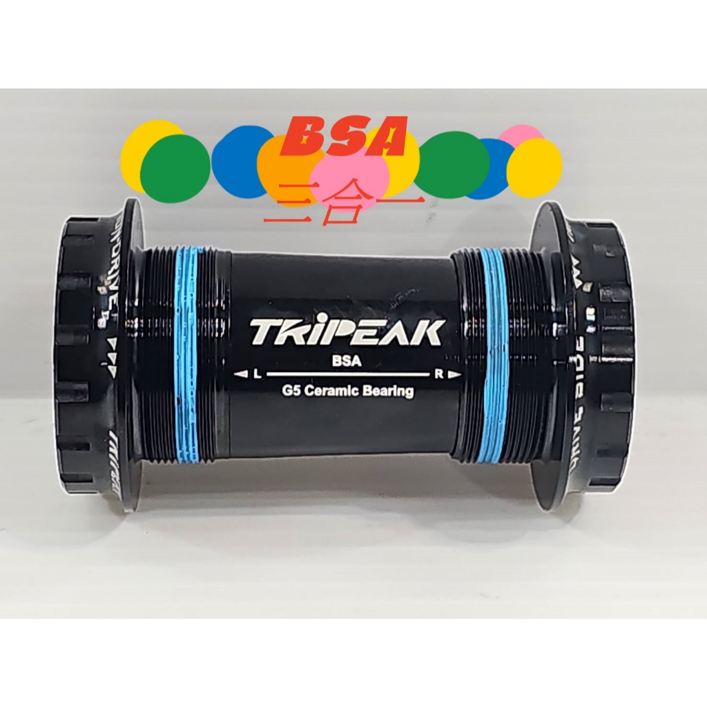 Tripeak BSA 三合一BB BSA TO DUB ROTOR 3D+ Shimano 30mm陶瓷BB 鋼珠BB | 蝦皮購物