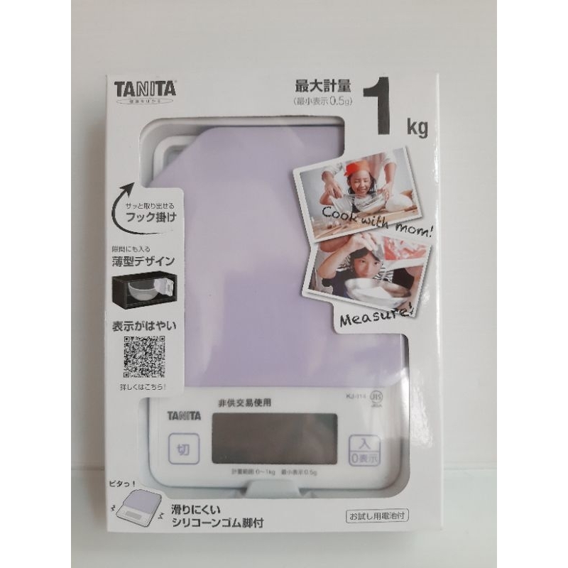 TANITA 料理秤 電子秤 1kg | 蝦皮購物