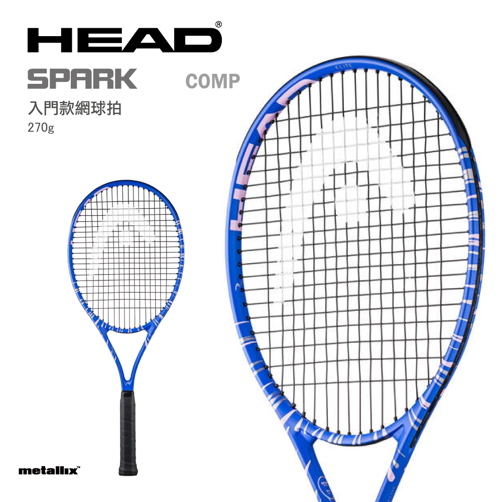 【威盛國際】HEAD MX SPARK ELITE 網球拍 (265g) 入門 碳鋁拍 初學/休閒/社團 新手拍 已穿線 | 蝦皮購物