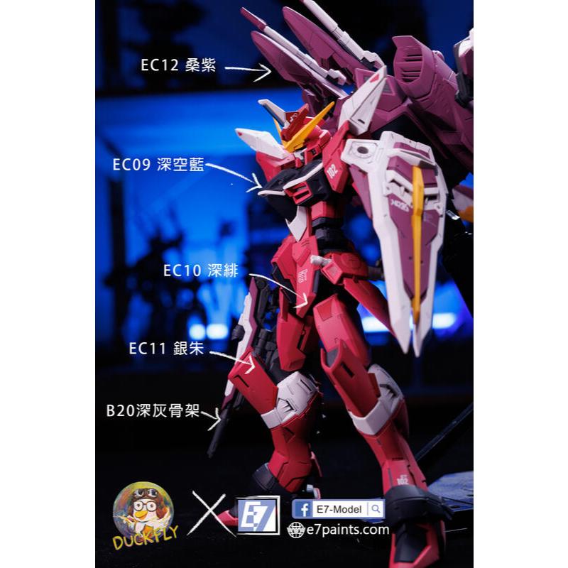 [模樂園] 現貨 E7 COLOR EC聯名系列 硝基漆 模型漆 | 蝦皮購物