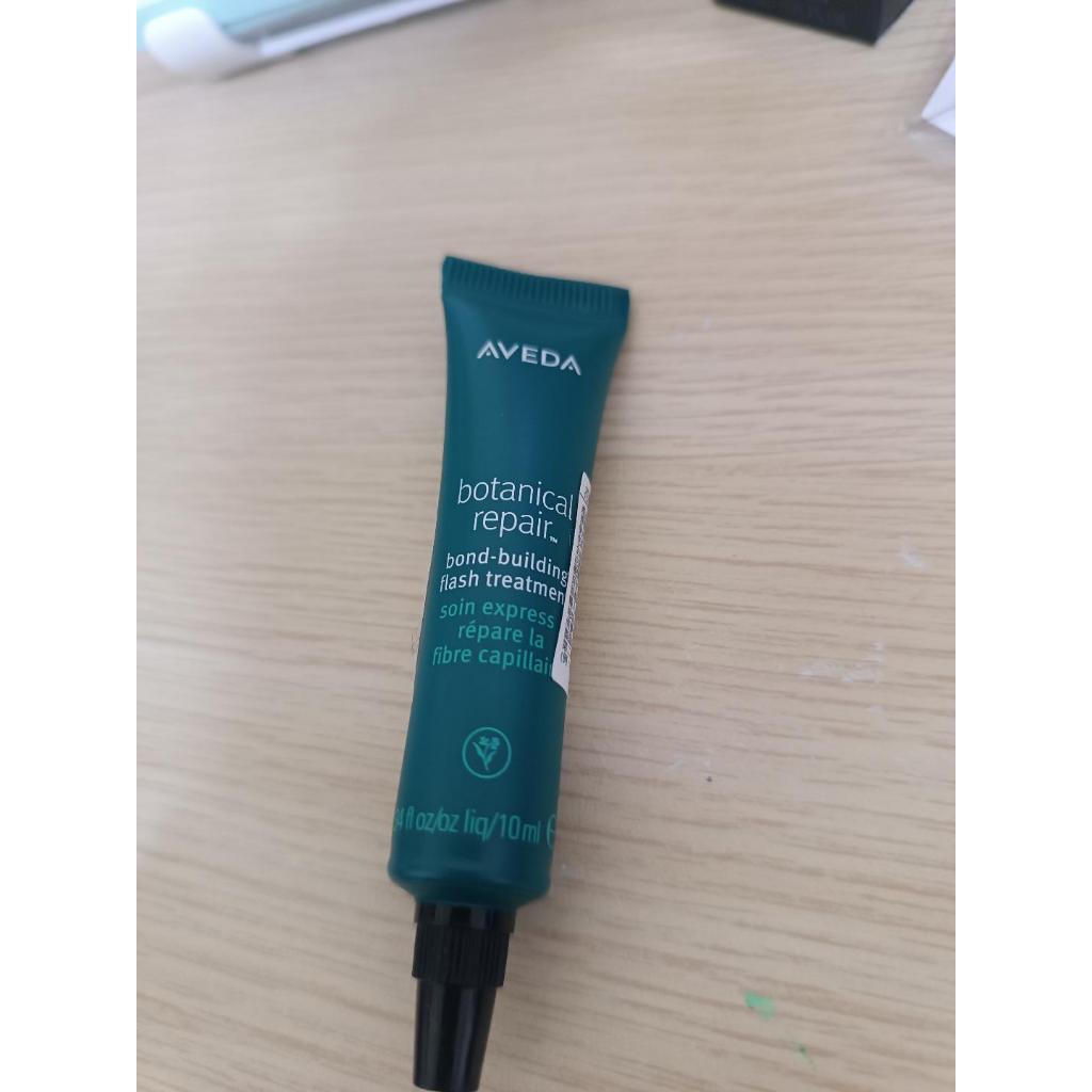 最新效期 2026/9(全新) AVEDA 花植結構超導重鍵水精華 10ml | 蝦皮購物