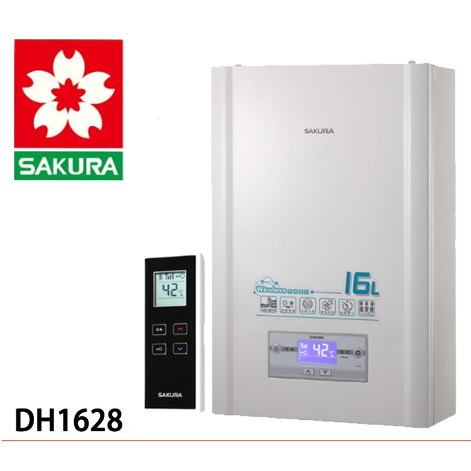 【SAKURA櫻花】16L 無線溫控智能恆溫熱水器 (DH-1628) | 蝦皮購物