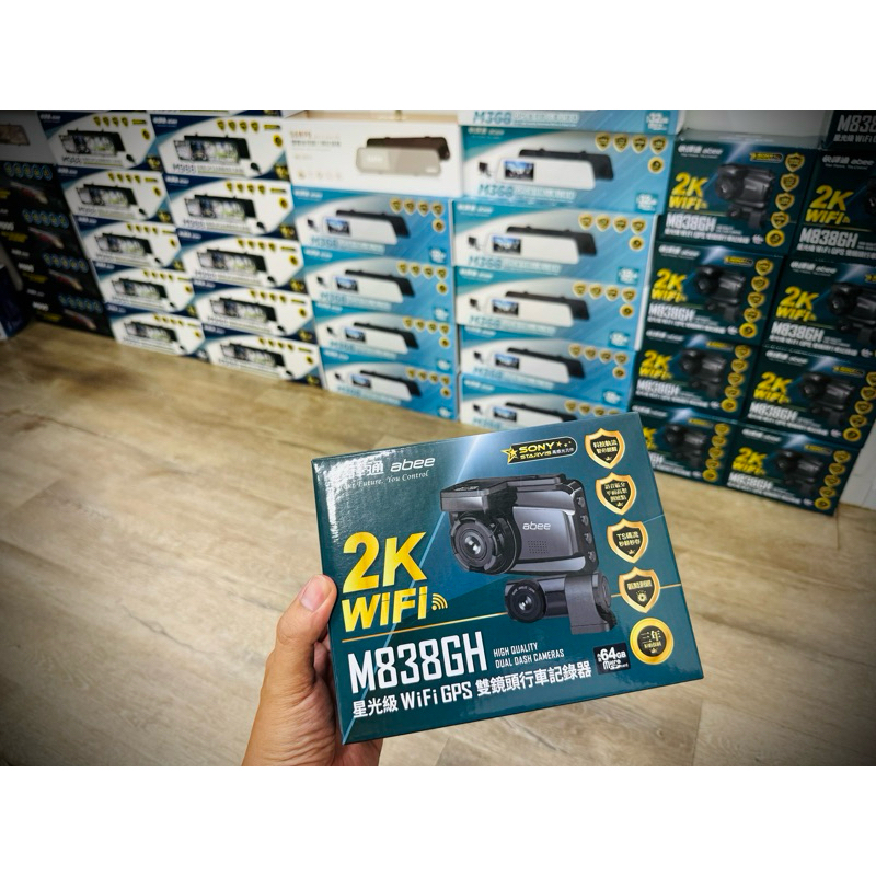 (HB虹惠）ABEE快譯通 M838GH、2K夜視HDR｜行車記錄器專賣店 | 蝦皮購物