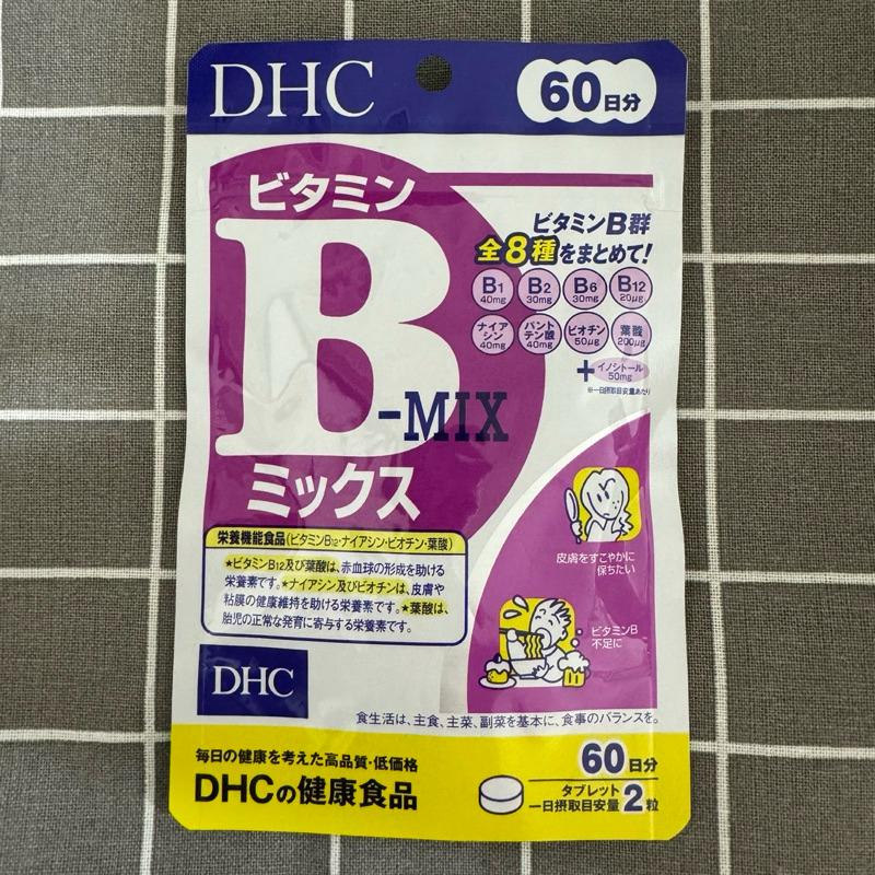 DHC 維他命 B群 60日=120粒 日本版 | 蝦皮購物
