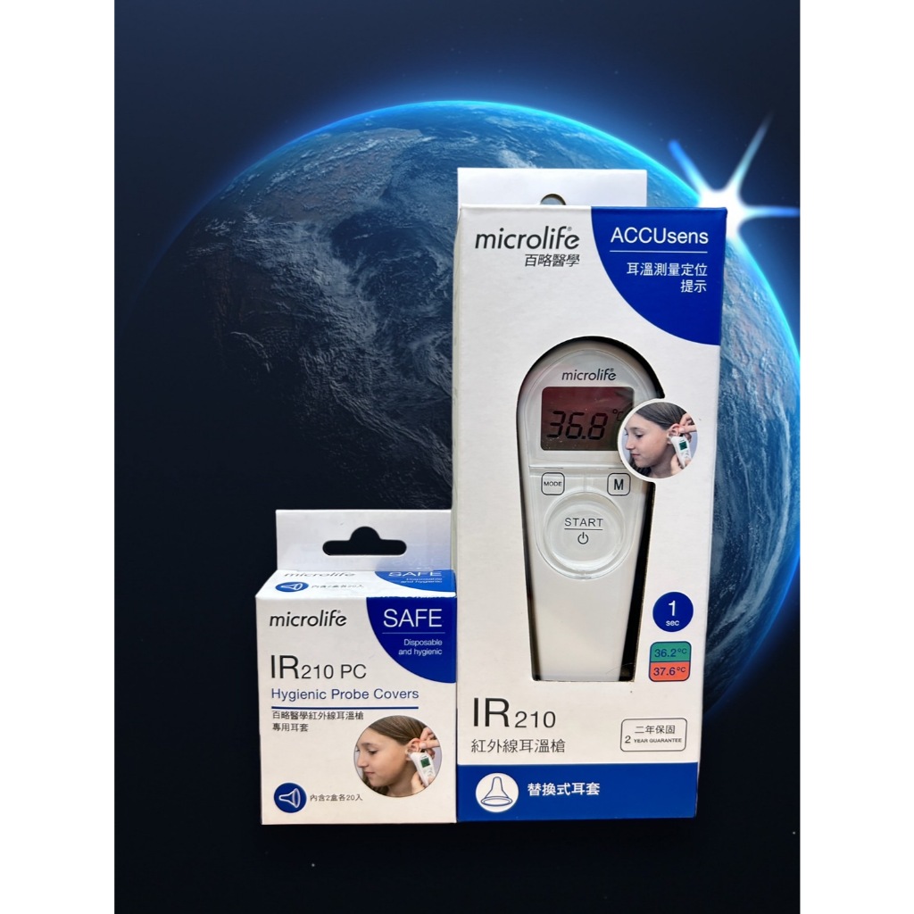 百略醫學耳溫槍 IR 210 紅外線耳溫槍 LED 感測頭燈 多功能測溫模式切換 共60耳套 | 蝦皮購物