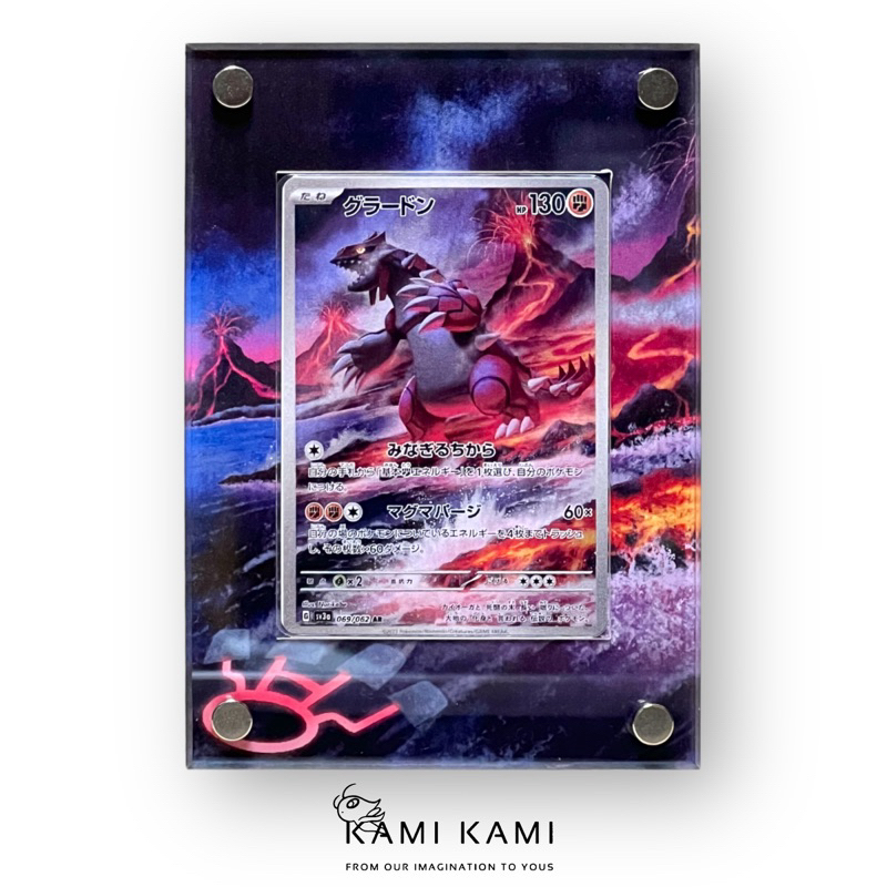 (不含卡片)固拉多ar擴散式卡磚 固拉多ar ptcg 卡磚 異圖 卡牌 寶可夢卡牌 | 蝦皮購物