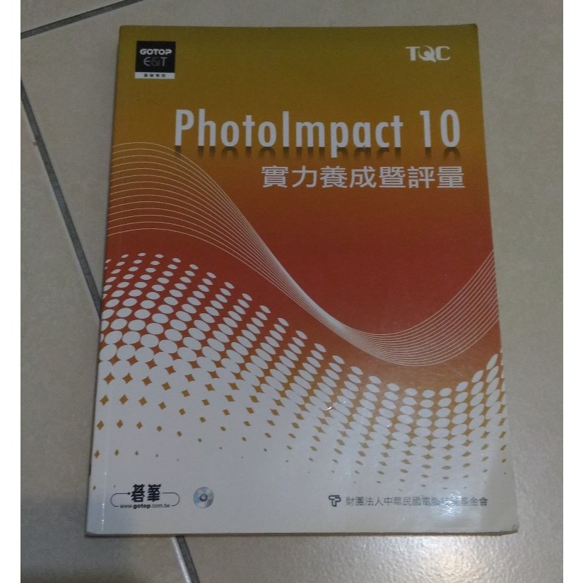 PhotoImpact｜優惠推薦 - 蝦皮購物 - 2026年5月