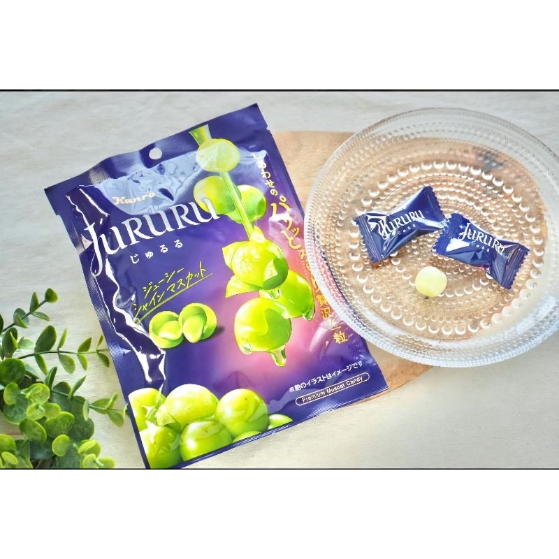 日本 Kanro JuRuRu 麝香葡萄內餡糖 | 蝦皮購物