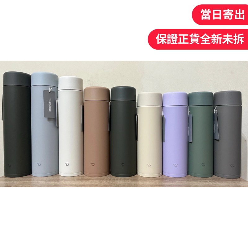 【ZOJIRUSHI 象印】不鏽鋼一體式保溫杯-480/720ml (SM-GA72/SM-GA60/SM-ZB48) | 蝦皮購物