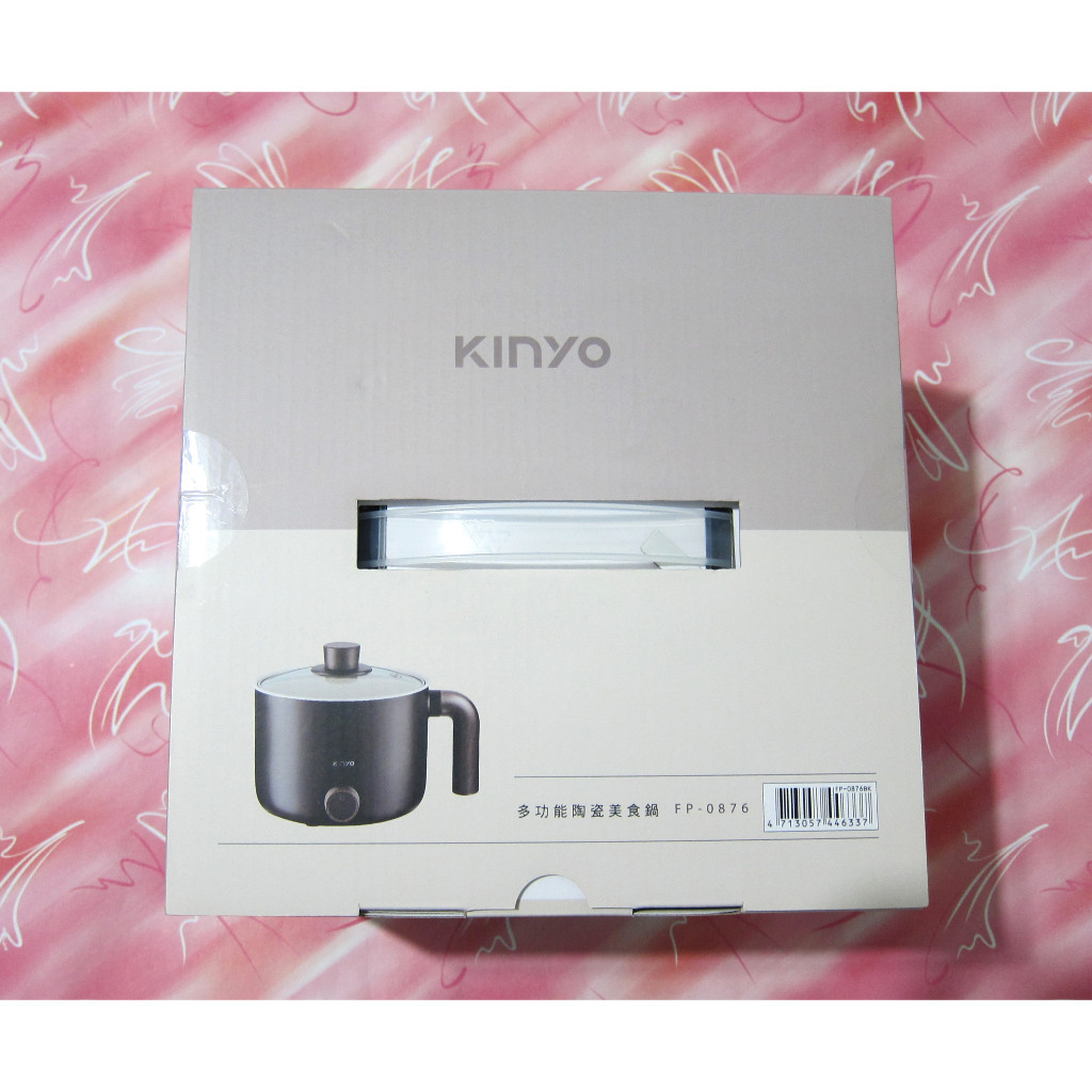 【全新正品】KINYO 多功能陶瓷美食鍋FP-0876/快煮鍋/多功能鍋/陶瓷鍋/料理鍋/調理鍋/蒸煮鍋/美食鍋 | 蝦皮購物